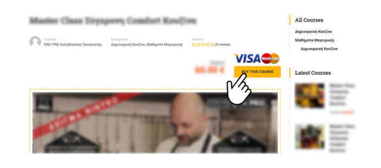 CWC PRO e-Learning, Online Μαθήματα μαγειρικής ζαχαροπλαστικής Cooking ...