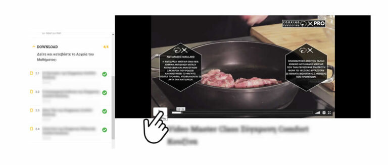 CWC PRO e-Learning, Online Μαθήματα μαγειρικής ζαχαροπλαστικής Cooking ...