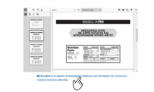 CWC PRO e-Learning, Online Μαθήματα μαγειρικής ζαχαροπλαστικής Cooking ...